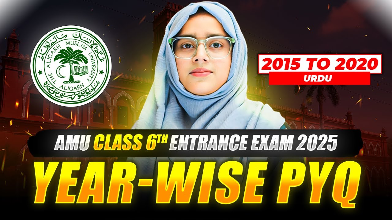 AMU 6th Entrance Exam 2025 - URDU - Year-wise PYQ 2015-2020 - YouTube