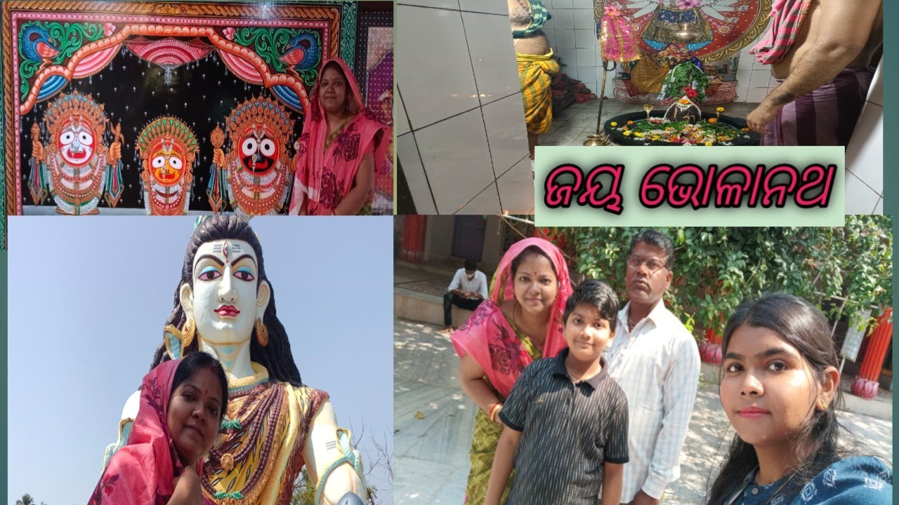 କେମିତି ପlଳିଲି //ଜାଗର//happy mahashivratri//Krishna Iti puri vlog ...