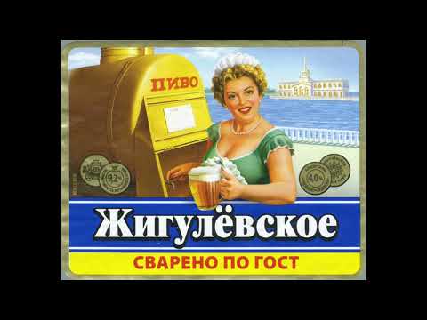 Samara - Rusya'nın Yeşil Toprakları