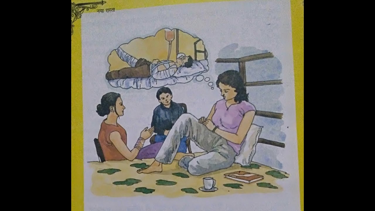 NAYA RASTA अध्याय बीस PART 2 - YouTube