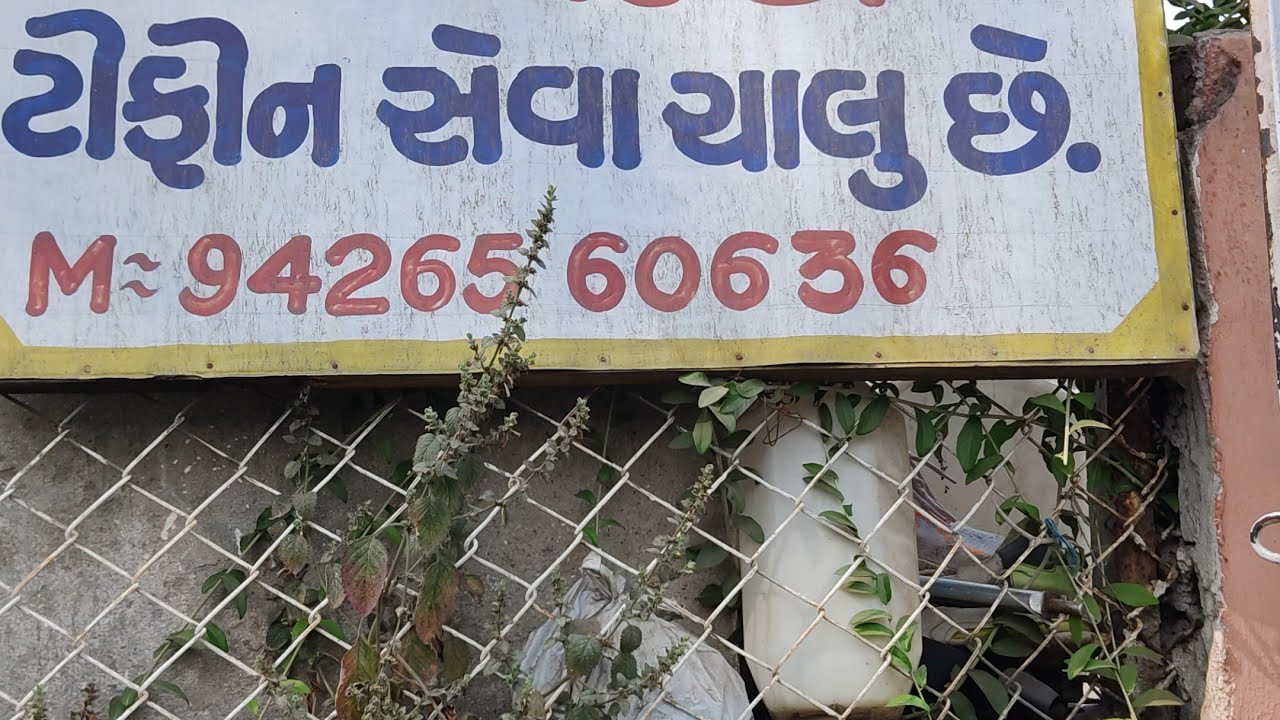 #Jativad #Rajkaran #Part #One - YouTube