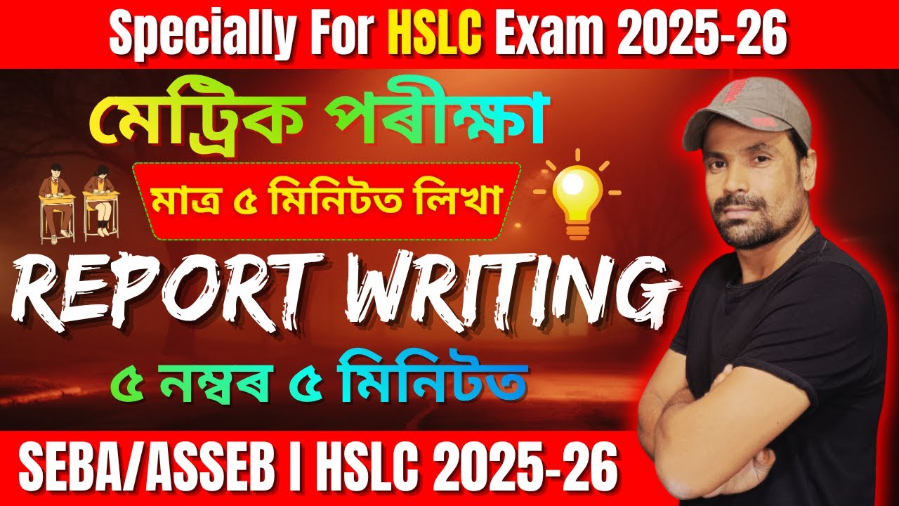 Report Writing Class 10 | How to Write a Report | Format | Example ...