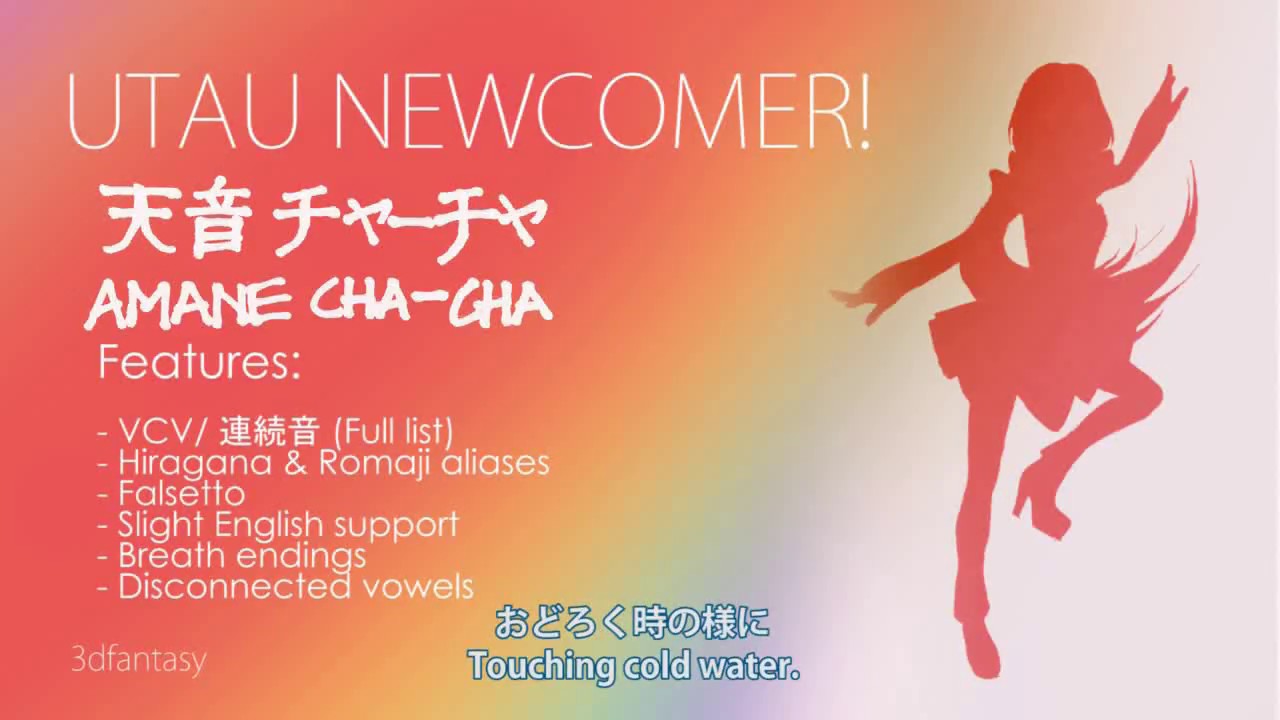 【UTAU Newcomer】 Demo Song 4 Teaser - Namida wa Shitte iru - 天音 チャーチャ ...