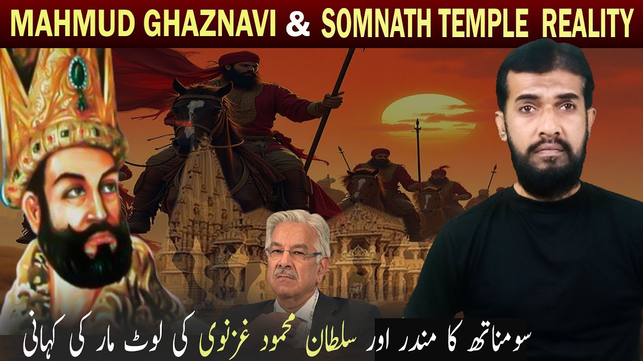 The truth about Mahmud Ghaznavi and the Somnath temple | Sm imran shah ...