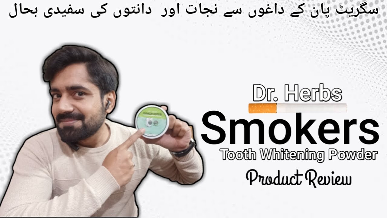 Dr. Herbs Smokers Tooth Whitening Powder | Product Review | Sikandar ...