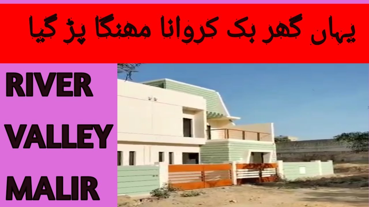 River valley - YouTube