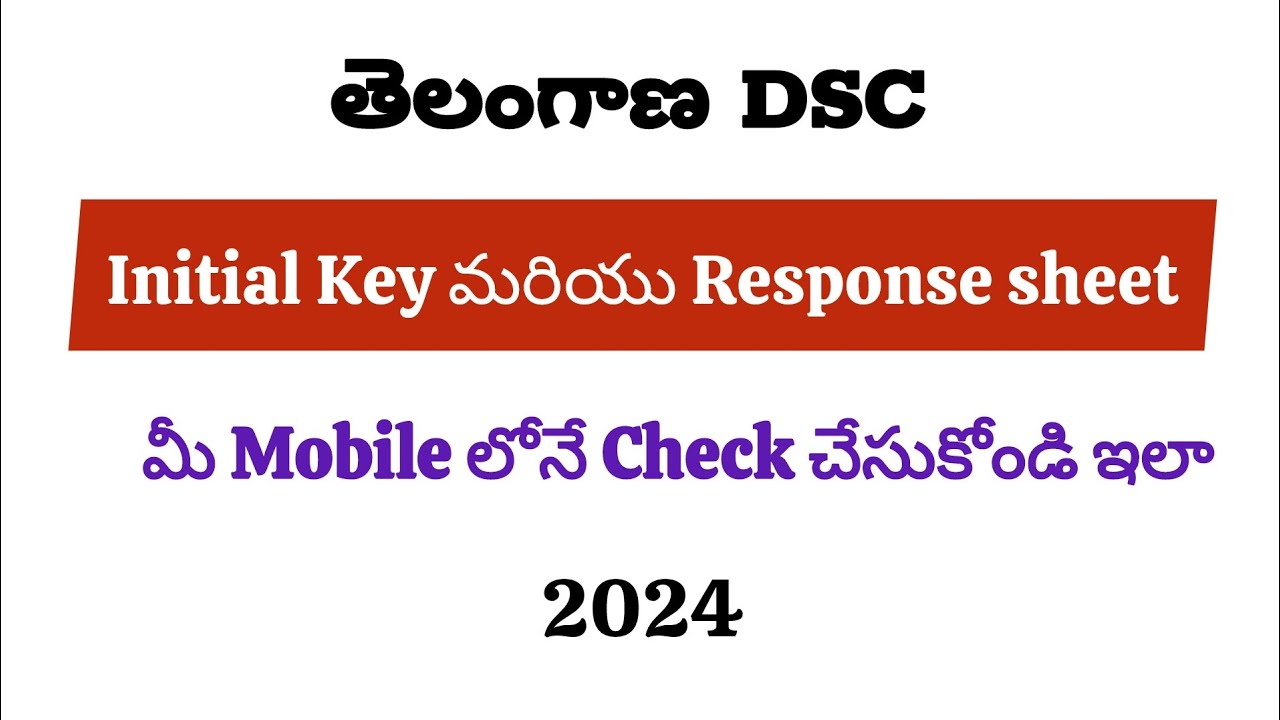 Telangana Dsc 2024 Initial Key and Response sheet in Telugu - YouTube