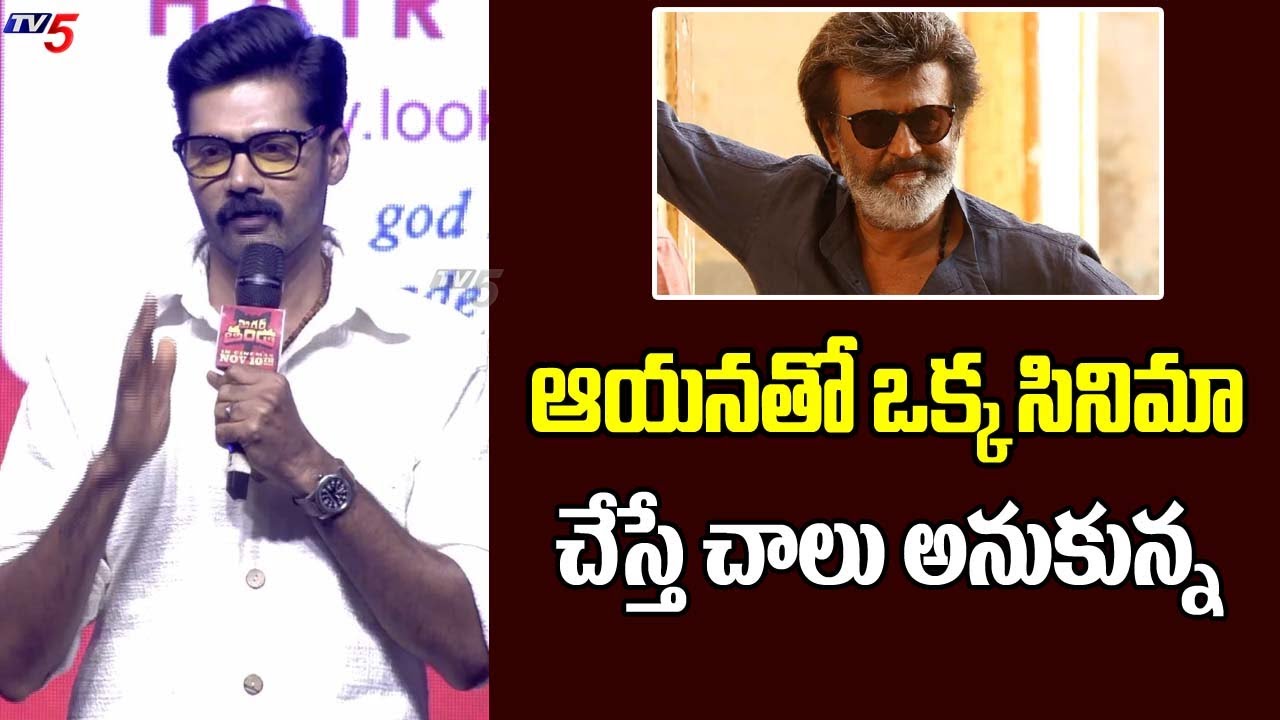 Hero Naveen Chandra Speech @ Jigarthanda DoubleX Pre Release Event ...