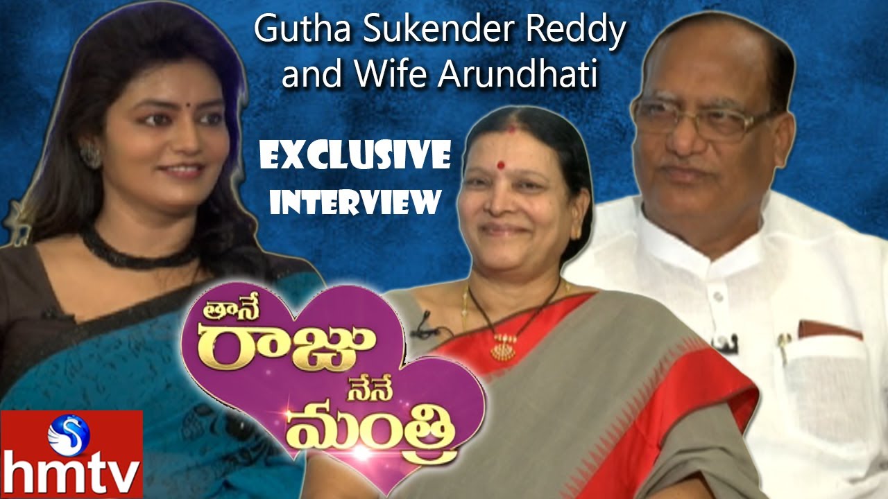 Chairman of Telangana Legislative Gutha Sukender Reddy and Wife ...