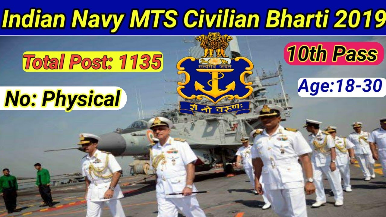 Indian Navy MTS Civilian Gurup C Bharti 2019 | भारतीय नौ सेना भर्ती ...