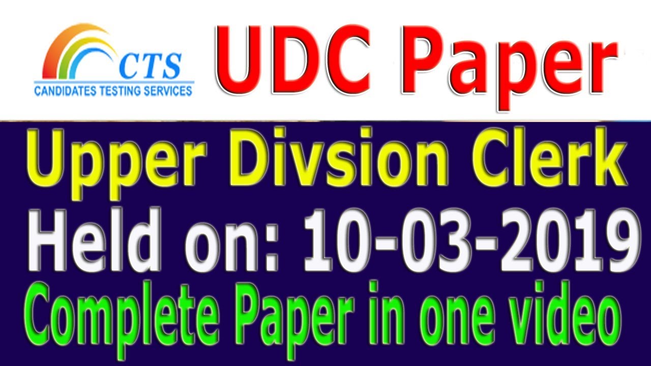 Upper Division Clerk 10 03 2019 UDC By CTS Complete Solved Paper In upper-division-clerk-10-03-2019-udc-by-cts-complete-solved-paper-in