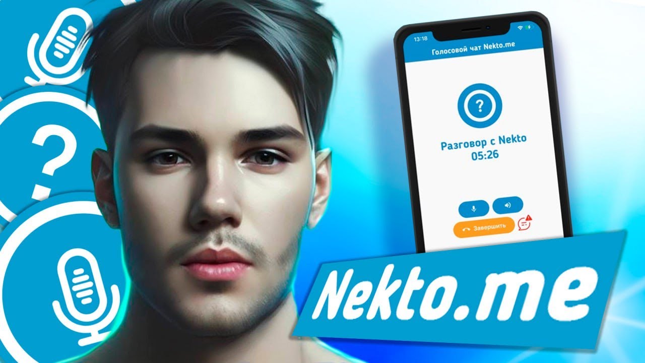 У ТЕБЯ ЕСТЬ ПРОБЛЕМА? ПОГОВОРИМ ОБ ЭТОМ - YouTube