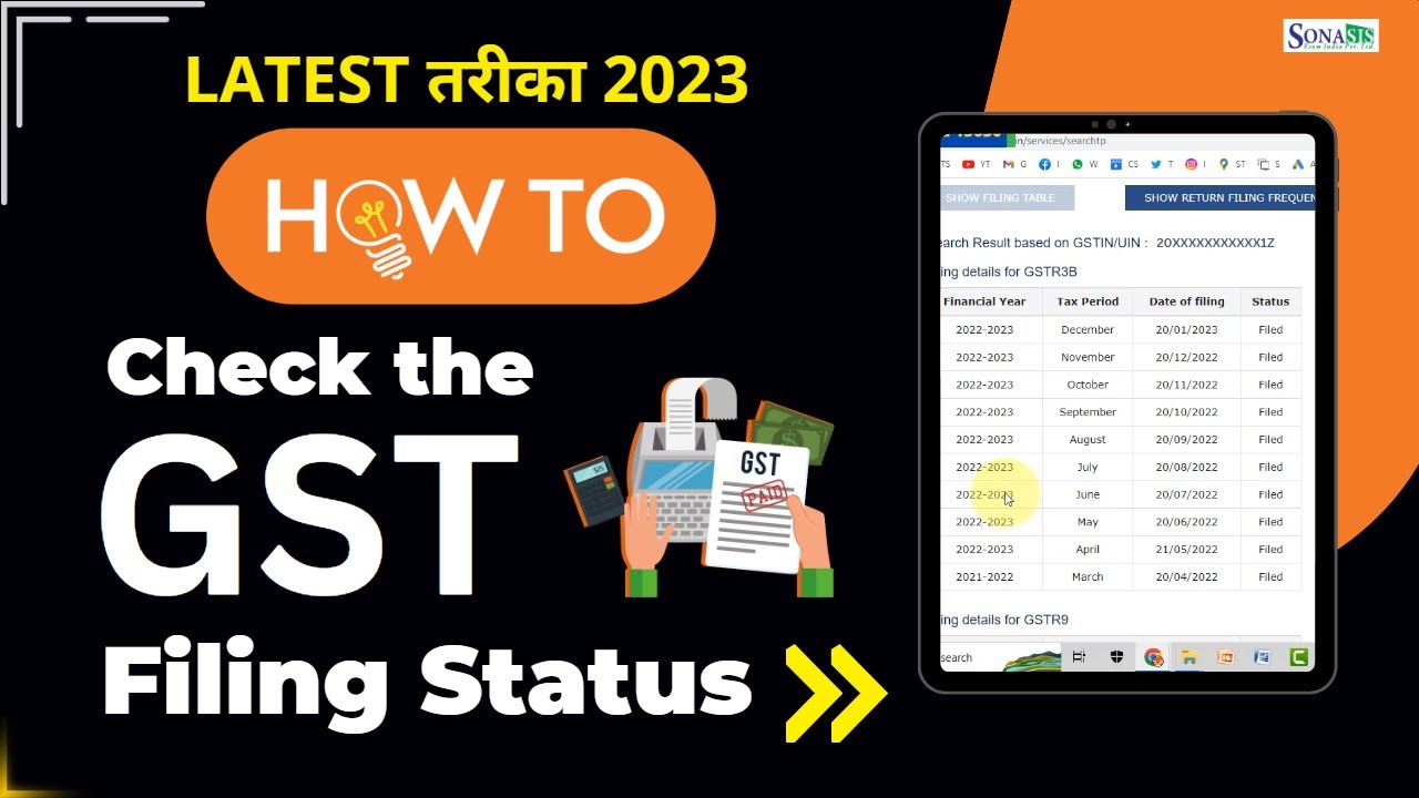 How to check the GST Filing status online | GST filing record Online ...