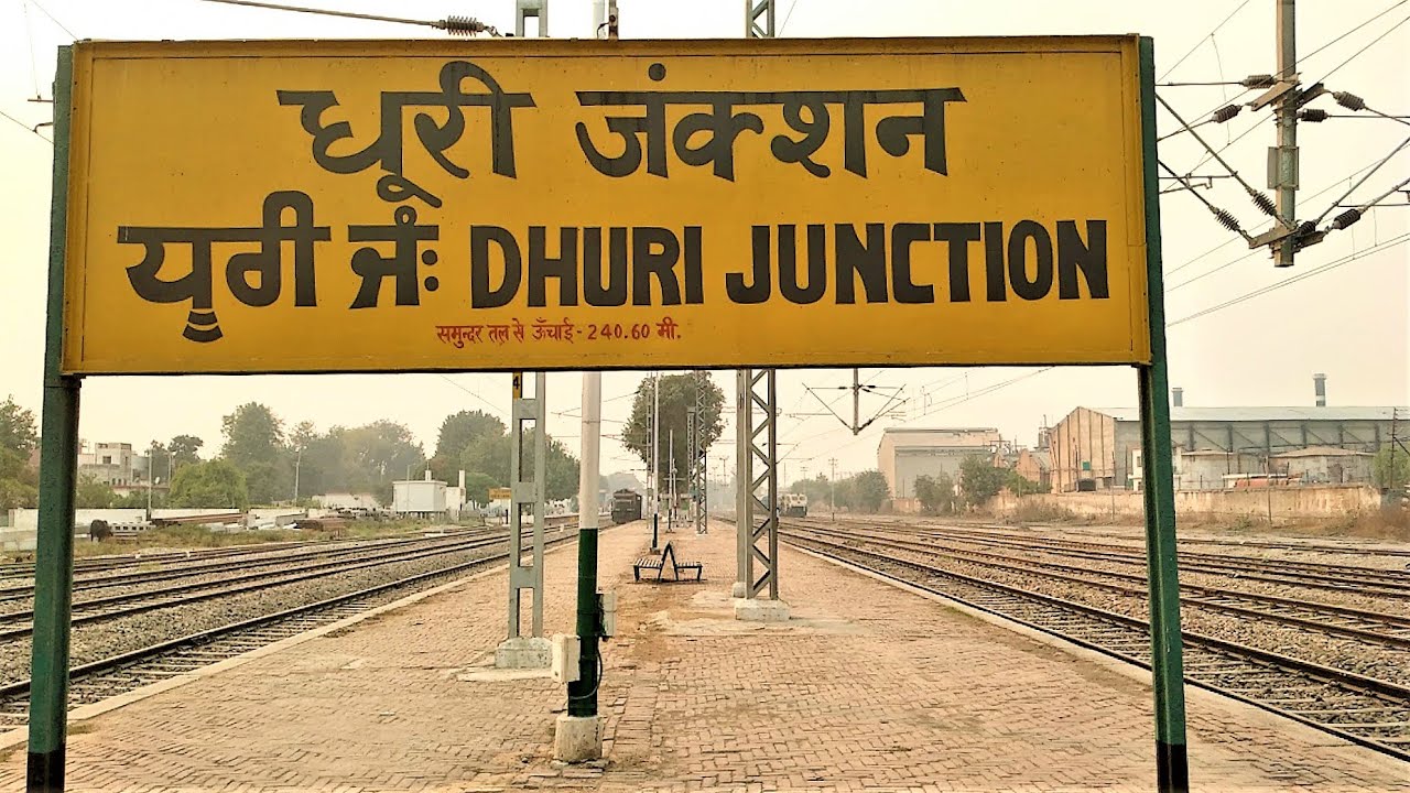 DHURI JUNCTION RAILWAY STATION (New).!! - YouTube