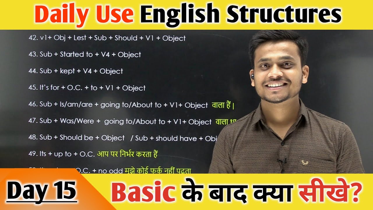 कुछ ऐसे Structures जो English बोलने के लिए बहोत जरुरी है | Advanced English Structures with ...