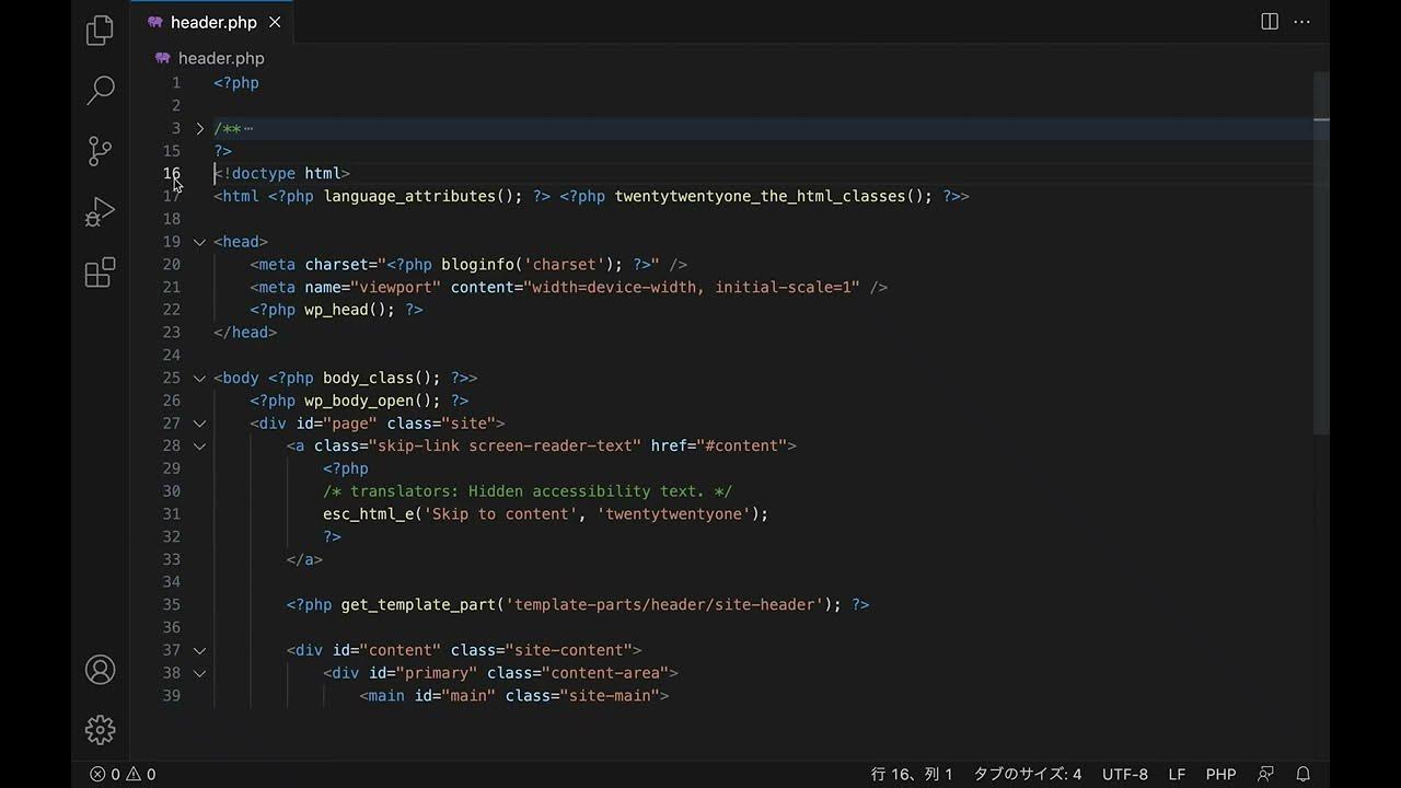 Php Intelephense:無効 Youtube