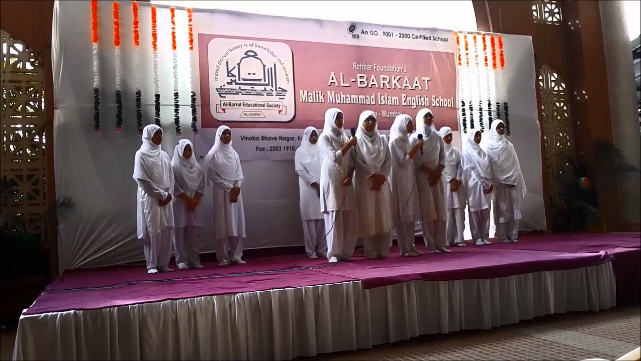 Allah the Almighty English Hamd by students of Al Barkaat - YouTube