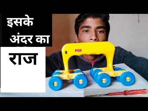 मसाज करने वाली मशीन को खोलकर देखते हैं[Jay khamora] - YouTube