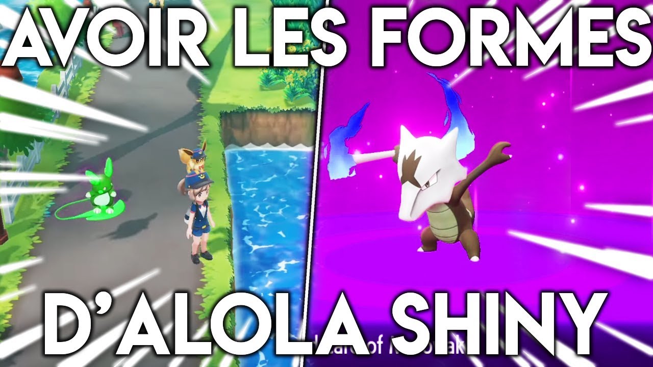 AVOIR LES FORMES D'ALOLA SHINY LET'S GO PIKACHU & ÉVOLI - YouTube