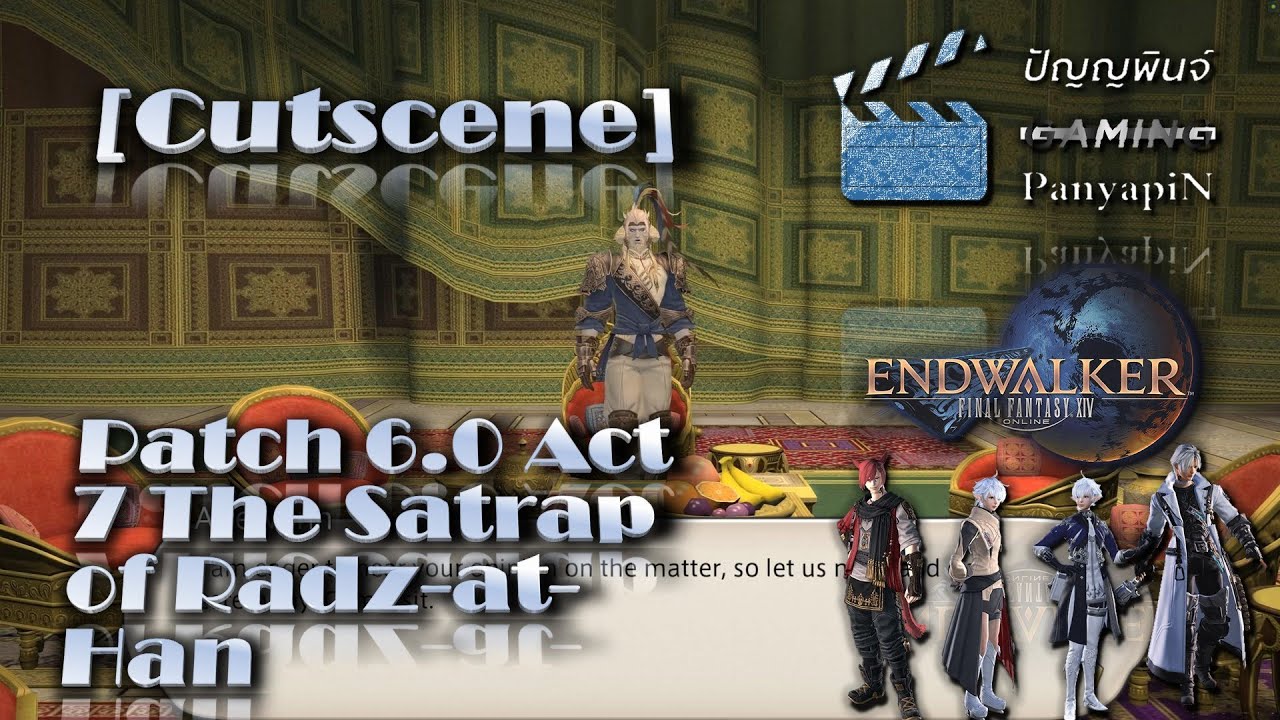 [Cutscene] FFXIV 6 - Patch 6.0 Act 7 The Satrap of Radz-at-Han | Final ...