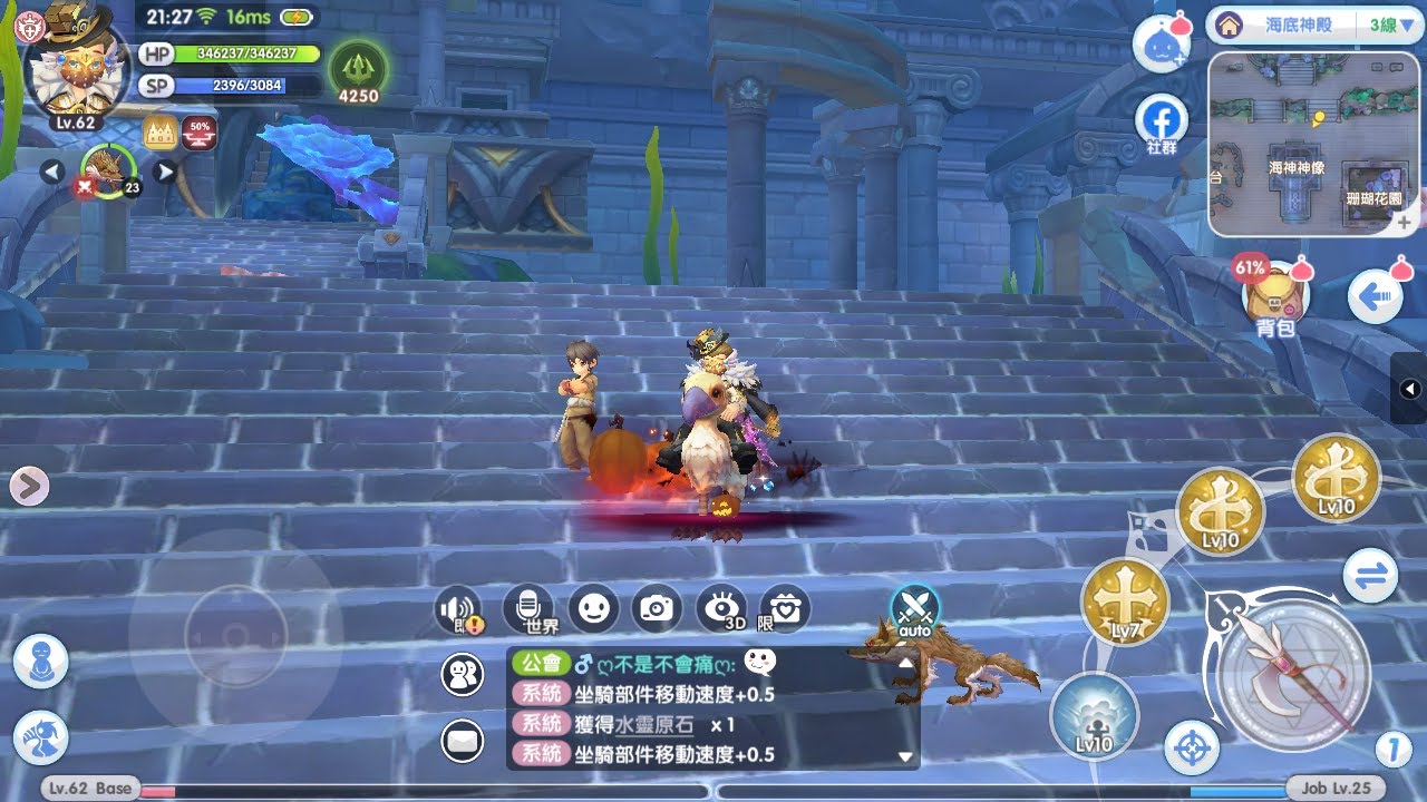 [EP16] 台服-ROX新世代的誕生 Ragnarok X: Next Generation 正式官宣!!! 我接手槍十字了... 但是今天 ...