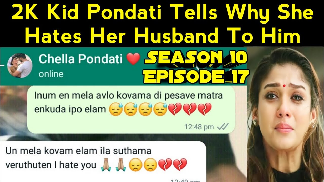 2K Kid Pondati Tells Why She Hates Her Husband To Him 🥲💔 | Tamil ...