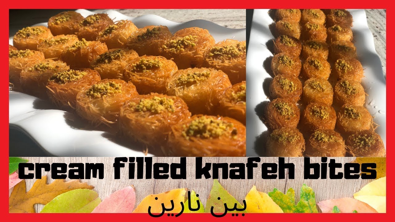 KNAFEH BITES| MIDDLE EASTERN DESSERT | CREAM FILLED SHREDDED PHILLO ...