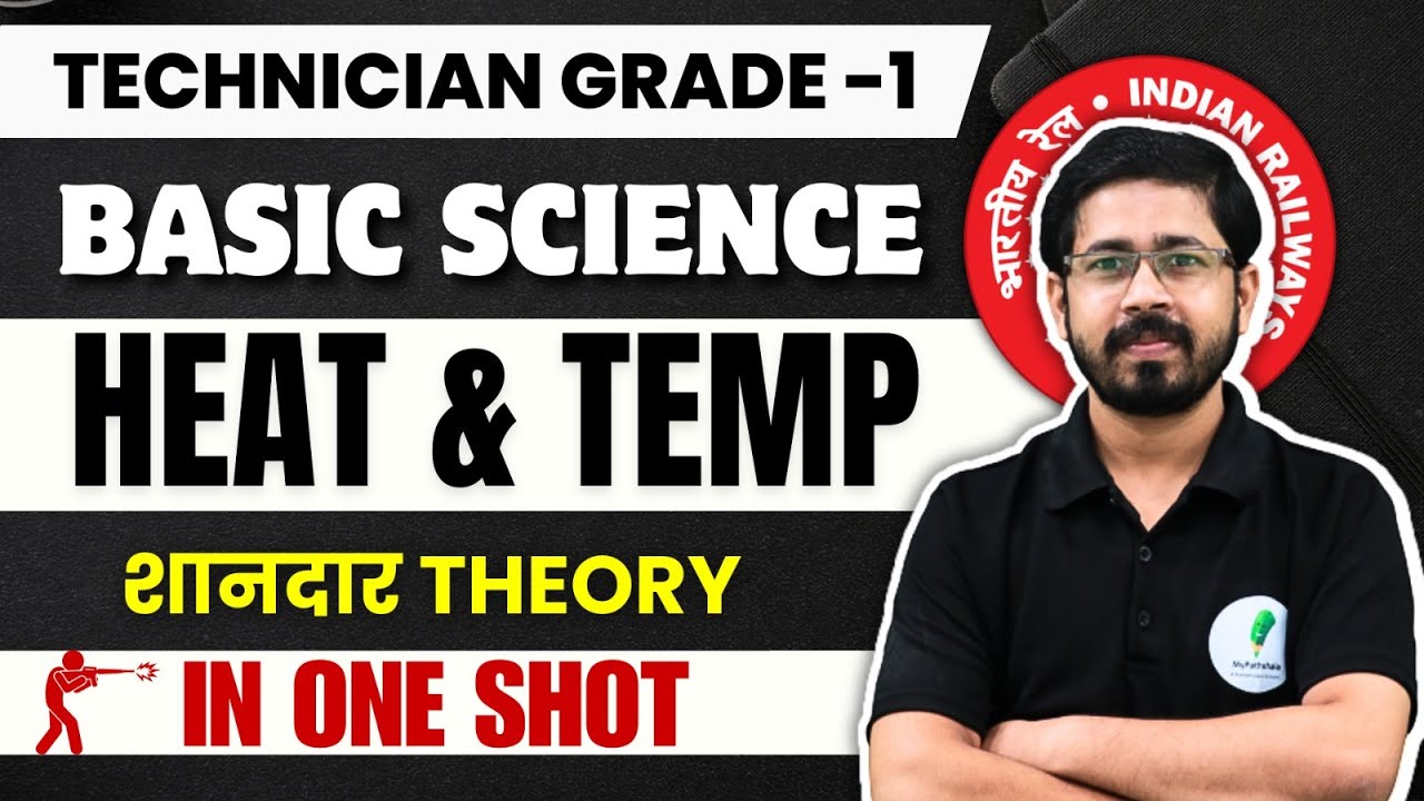 Basic Science And Engineering For Technician Grade 1 I Heat And Temperature I Complete Theory ...