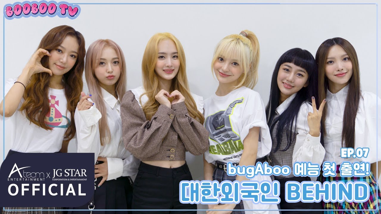 bugAboo(버가부)｜booboo TV EP.07(ENG) 대한외국인 촬영 BEHIND - YouTube