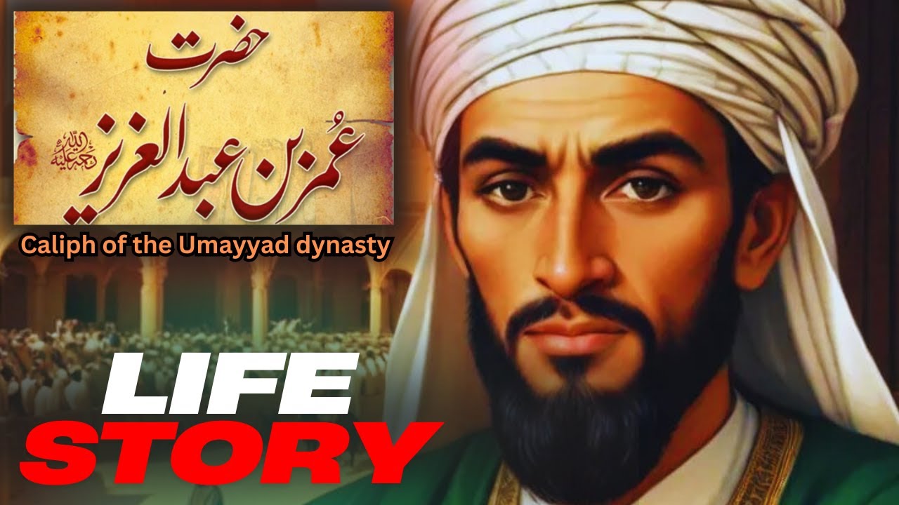 The Inspiring Justice of Umar ibn Abdul Aziz (RA): A Timeless Islamic ...