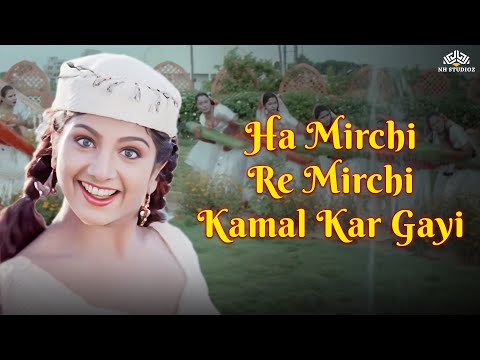 Mithun Chakraborty Hit Song - Mirchi Re Mirchi (HD) | Rambha | Sudesh Bhosle | Poornima | Jurmana