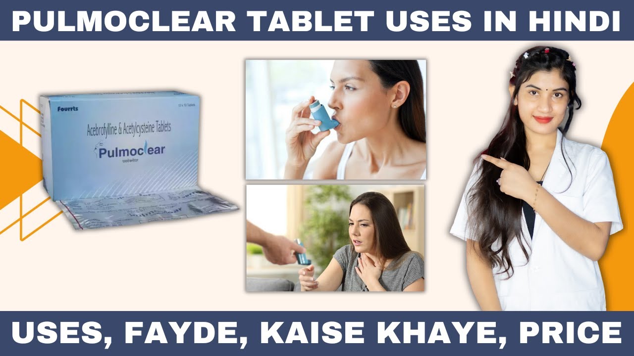 Pulmoclear Tablet Uses | Acebrophylline and Acetylcysteine Tablets ...