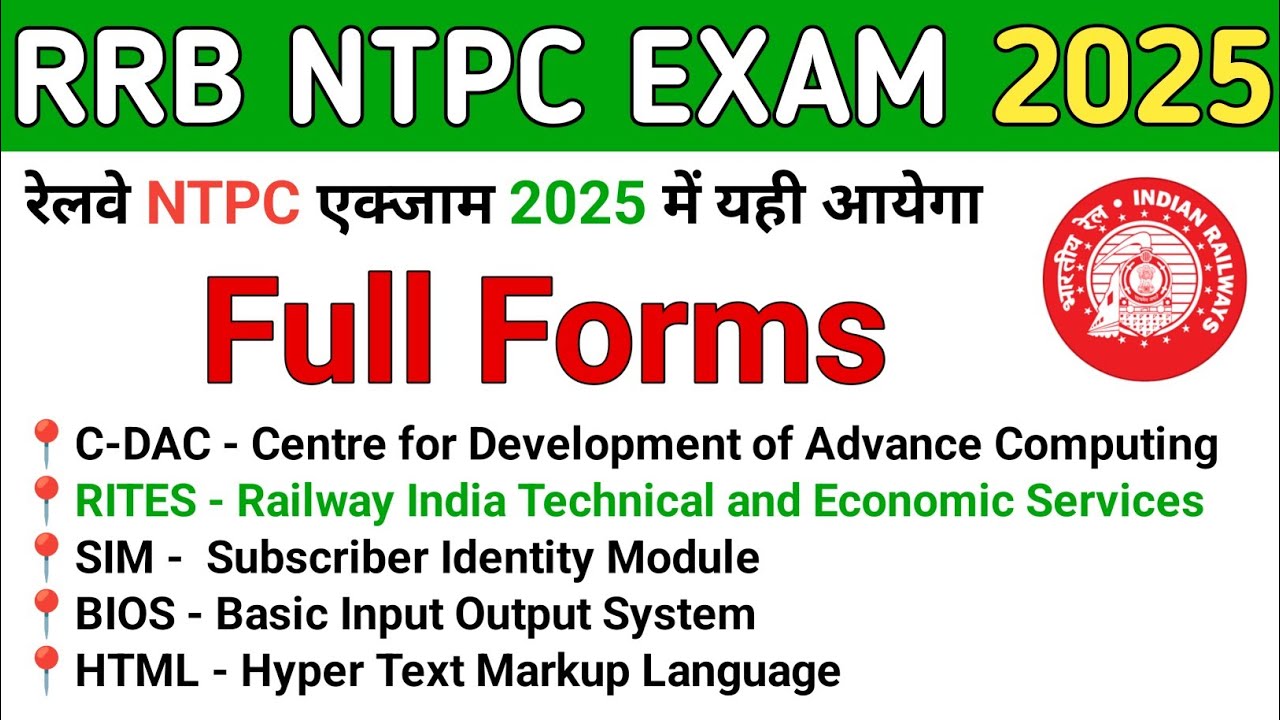 RRB NTPC Exam में पुछे गए Full forms 🔥🔥 - YouTube
