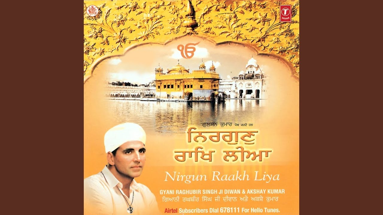 Nirgun Raakh Liya Santan Ka Sadka - YouTube