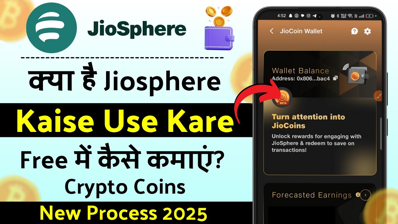 JioSphere App Kaise Use Kare | JioSphere App | JioSphere Browser Kya ...