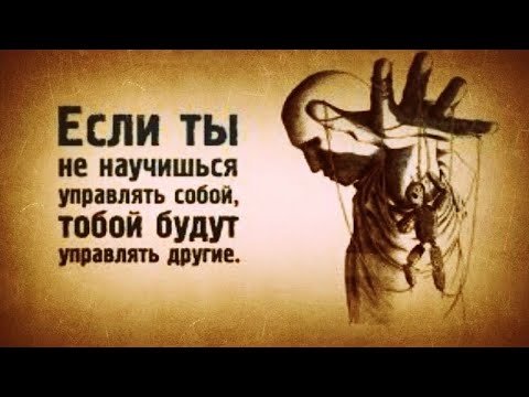 Как управлять миром не привлекая внимания санитаров - YouTube