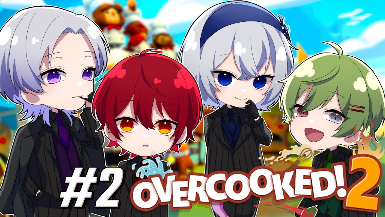 【OVERCOOKED2 #2】ゼノレコメンバーが飲食店で働いた結果www/ Xeno:Recode【新人歌い手グループ】 - YouTube