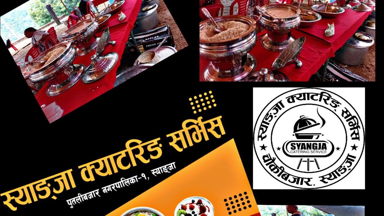 Syangja Catering services ,Syangja - YouTube