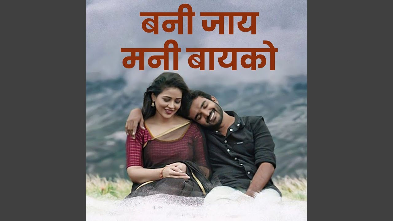 Bani Jay Mani Bayko - YouTube