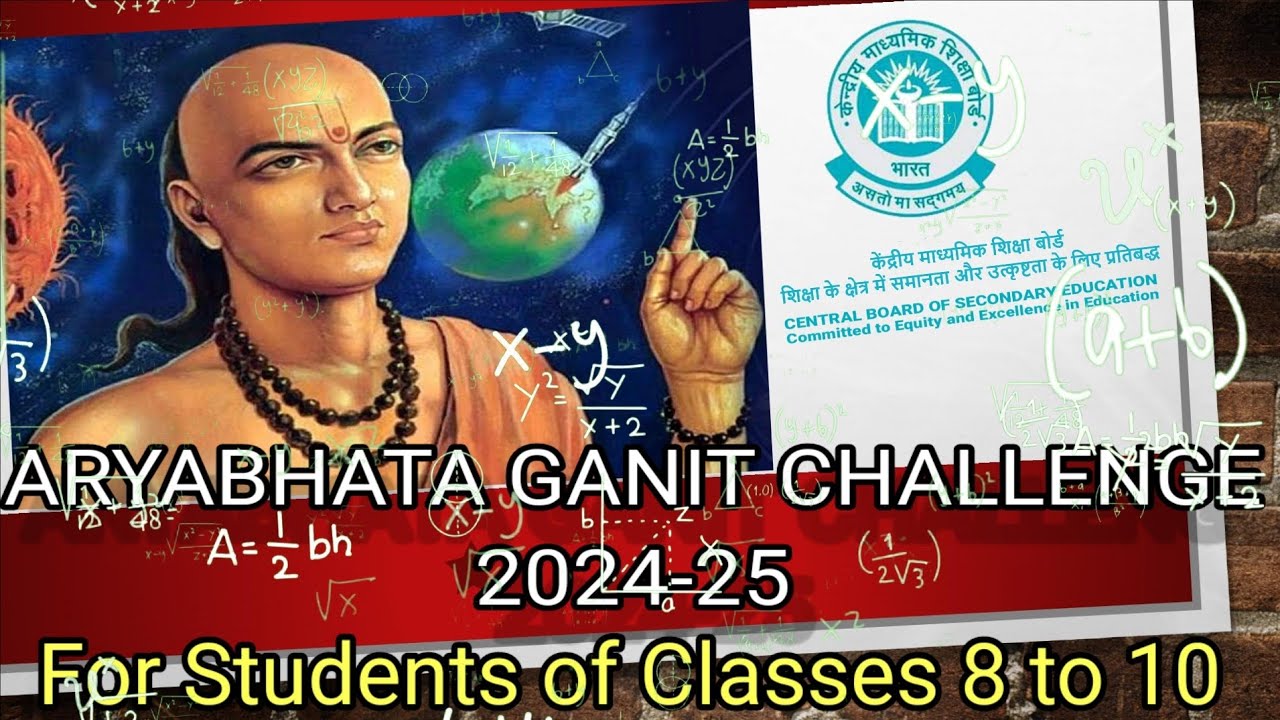 ARYABHATA GANIT CHALLENGE 2024 | for Classes 8 to 10 | # ...