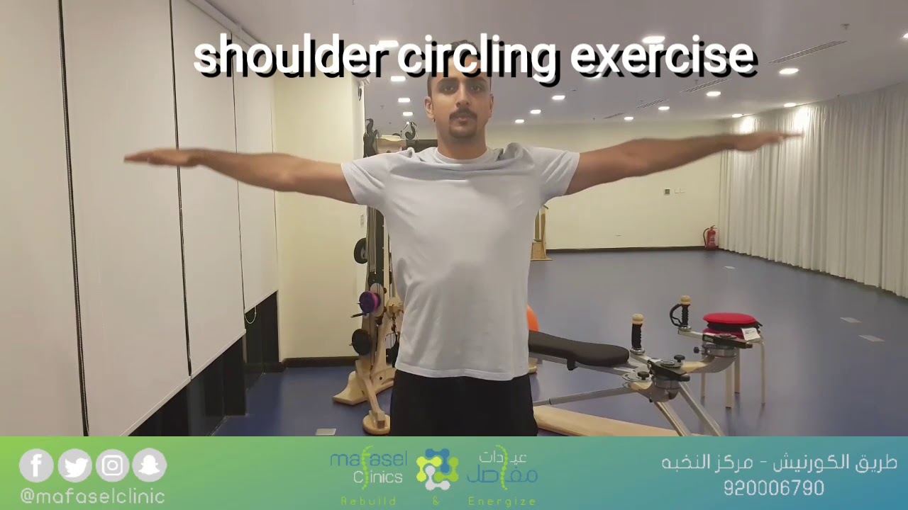 shoulder circling exercise mafasel clinics mafaselSHOULDER006 - YouTube