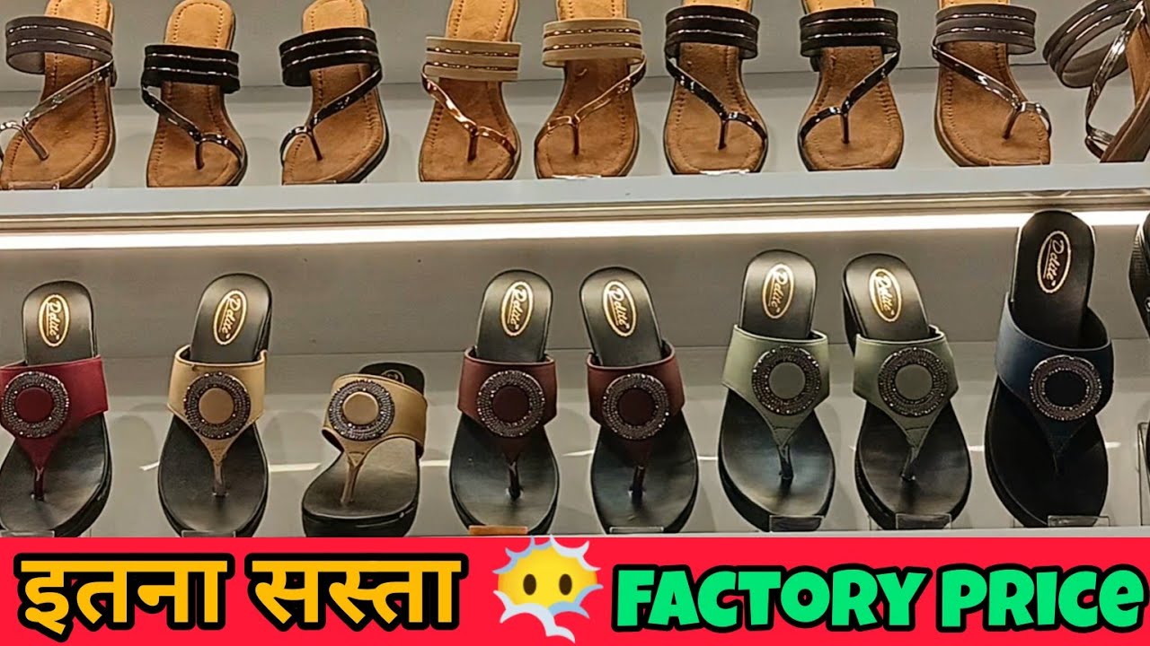 Girls Footwear Collection | Latest Design 2024 #girls #fashion # ...