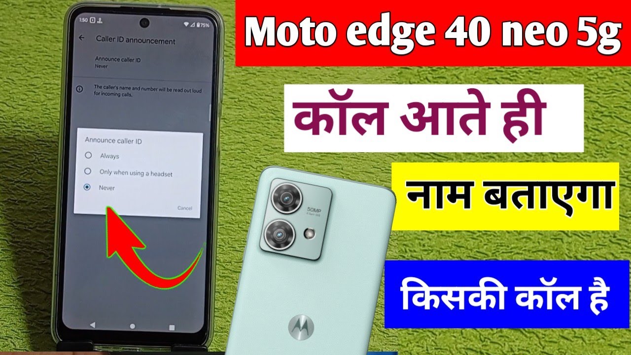 Moto edge 40 neo 5g caller ID announcement setting | Moto edge 40 neo ...