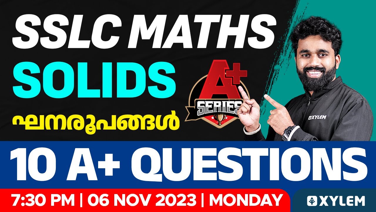 SSLC Maths Solids / ഘനരൂപങ്ങൾ 10 A+ Questions | Xylem SSLC - YouTube