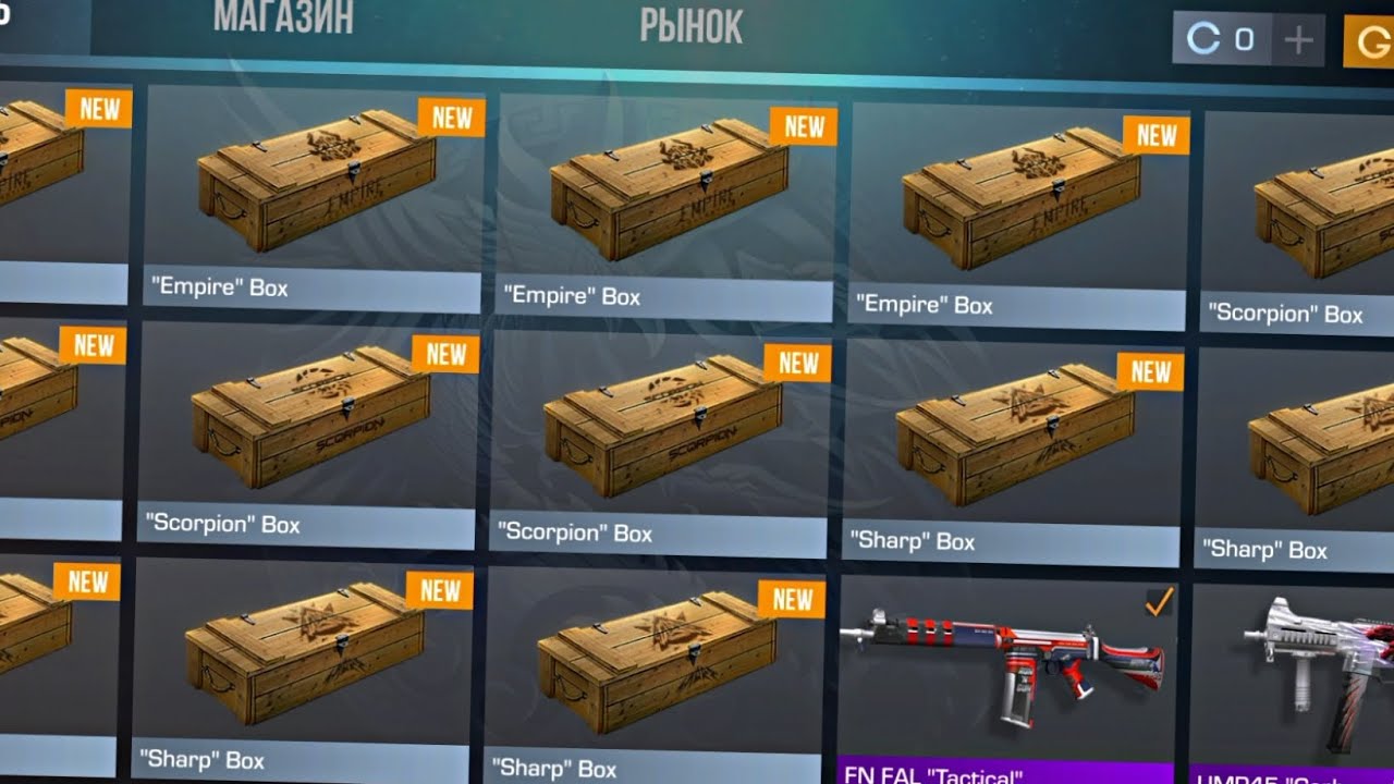 Открытие боксов🔥 Standoff 2!!!🔥 - YouTube