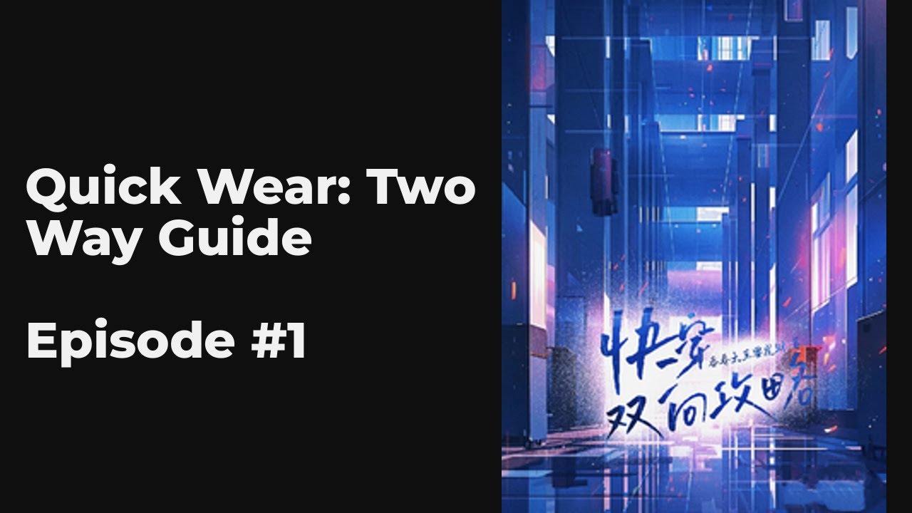Quick Wear: Two Way Guide EP1-10 FULL | 快穿：双向攻略 - YouTube