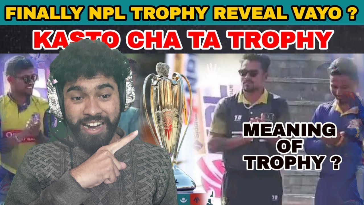 FINALLY NPL TROPHY REVEAL VAYO : MEANING OF TROPHY ? | KASTO CHA TA NPL ...
