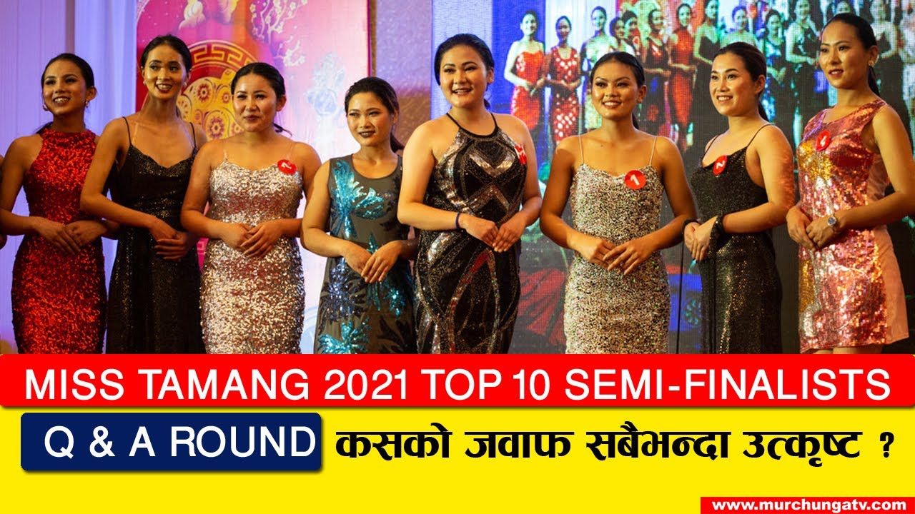मिस तामाङको सेमिफाईनलमा कसको जवाफ दमदार ? Miss Tamang 2021 Top 10 Semi ...