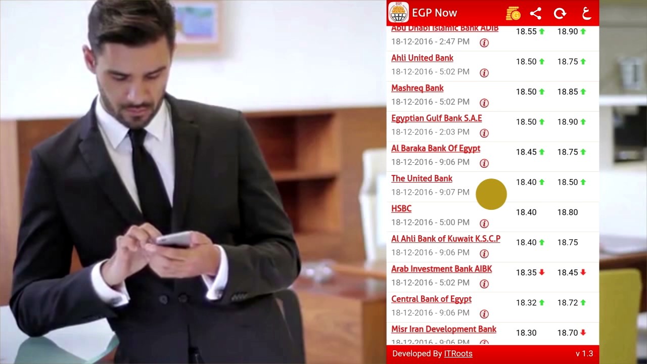 How To Use EGP Now Mobile Application - YouTube