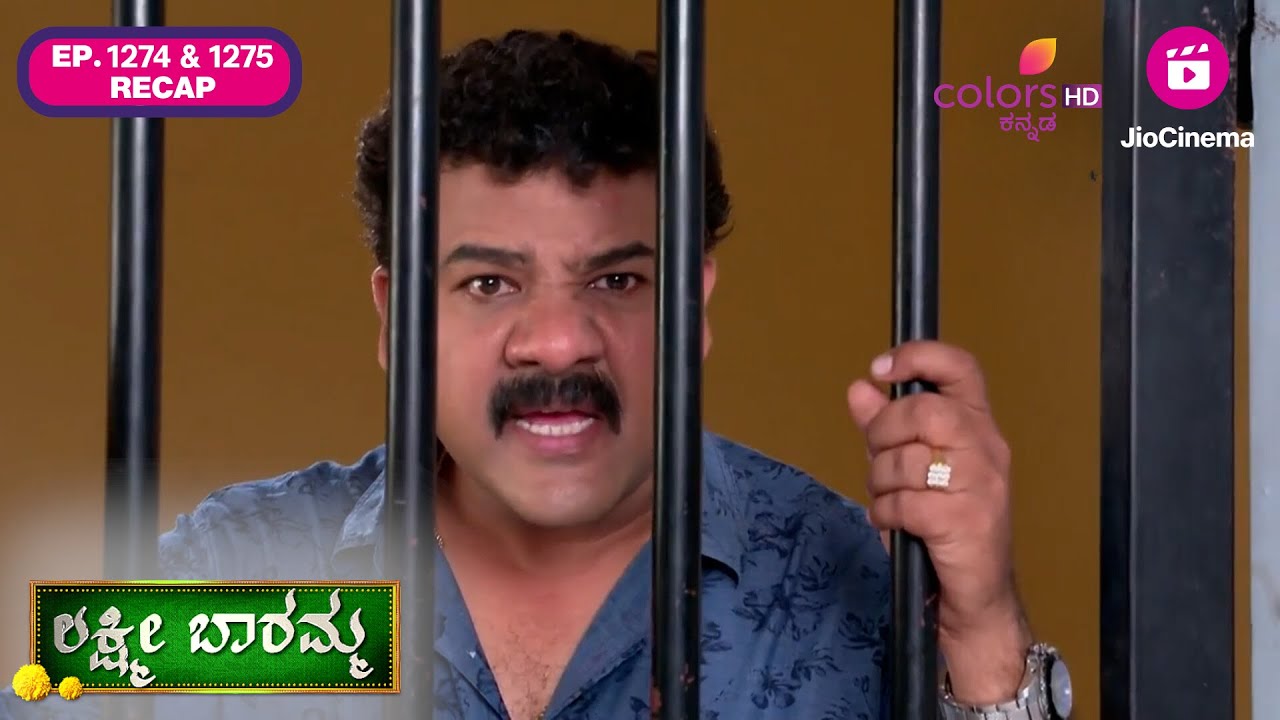 Lakshmi Baramma S1 Will Manoj Provide The Answer To